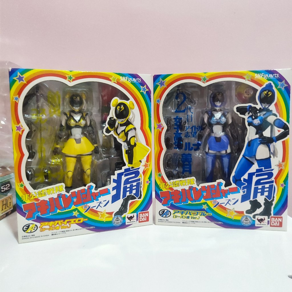 Jual shf akibaranger akiba yellow dan blue set | Shopee Indonesia