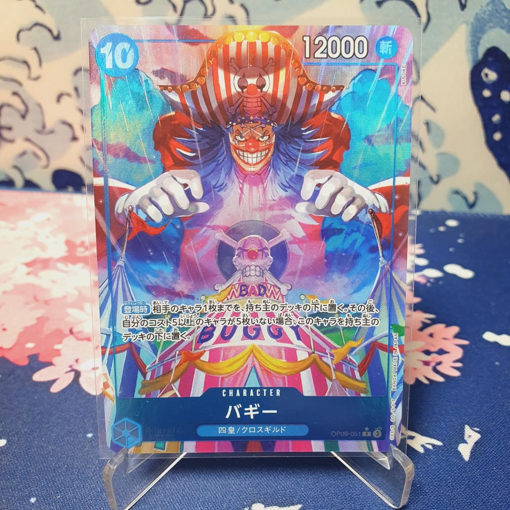 Jual Buggy R Parallel OP09-051 One Piece TCG Japanese Emperors in the New World [OP-09] | Shopee ...