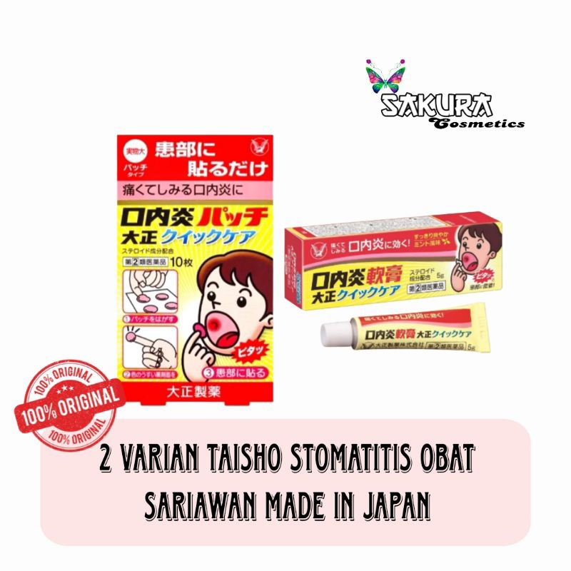 Jual READY!! TAISHO STOMATITIS PACTH OBAT SARIAWAN STIKER PLASTER CREAM ...