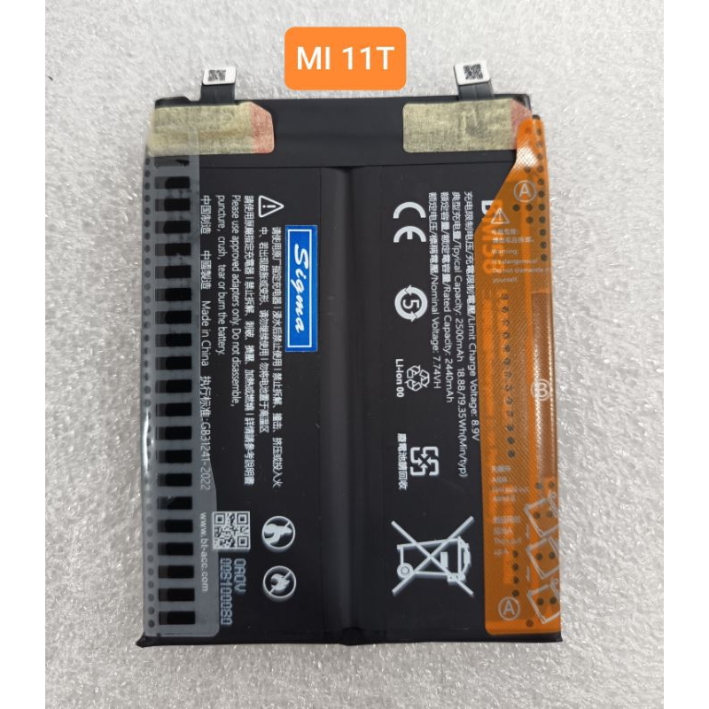 Jual XIAOMI 11T PRO 5G BATERE BM58 BATERAI DOUBLE IC BATTERY BM-58 ...