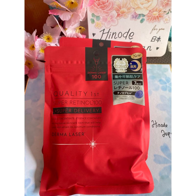 Jual Masker Wajah Original Japan • Derma Laser Quality 1st NMN ...