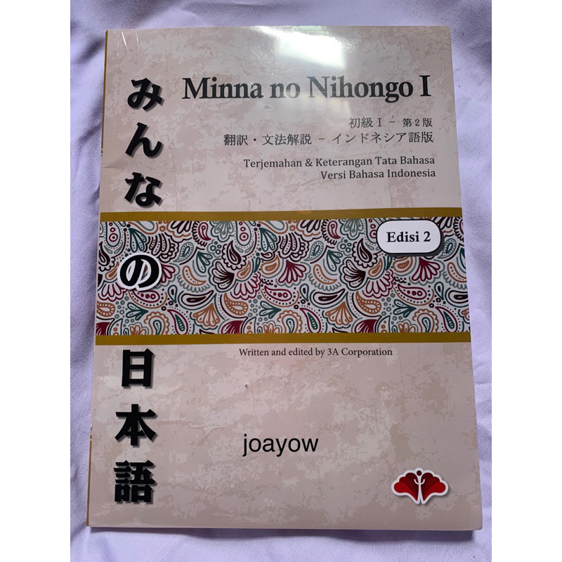 Jual (NEW) Buku Minna no Nihongo 1 Terjemahan Bahasa Indonesia ORIGINAL | Shopee Indonesia