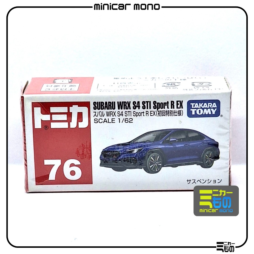 Jual Tomica Regular - Subaru WRX S4 STI Sport R EX | Shopee Indonesia