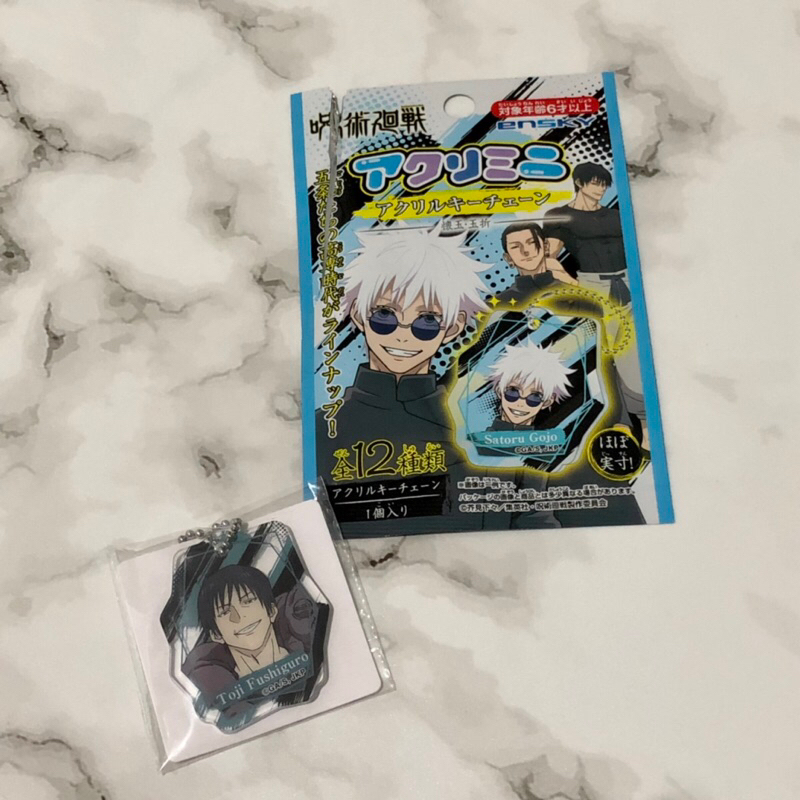 Jual Jujutsu Kaisen Official Merchandise - Acrylic keychain - Toji ...