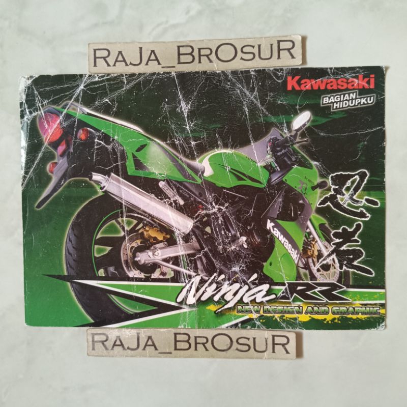 Jual Poster brosur katalog flyer jadul lawas Kawasaki Ninja 150RR/Ninja 150 RR 2010 6speed 2tak ...