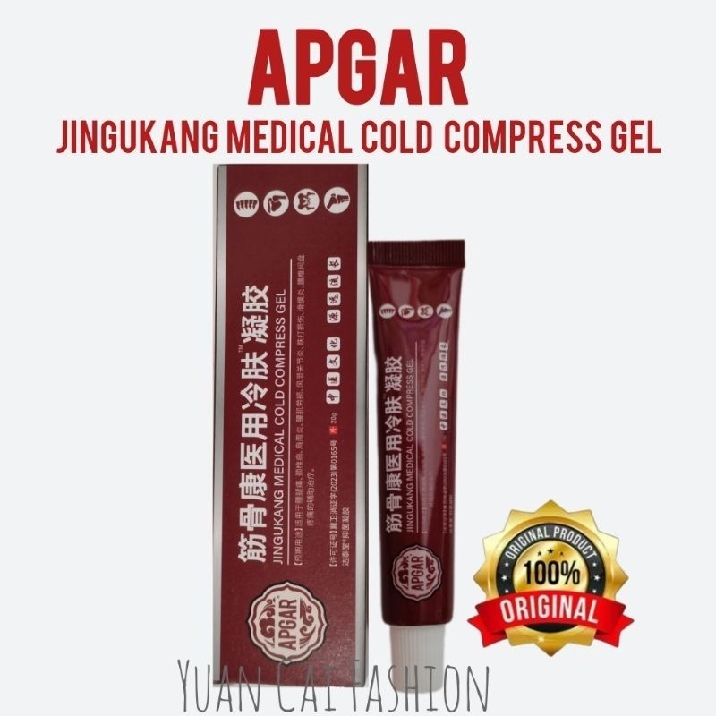 Jual 20g, APGAR, JINGUKANG MEDICAL COLD COMPRESS GEL untuk Nyeri otot ...