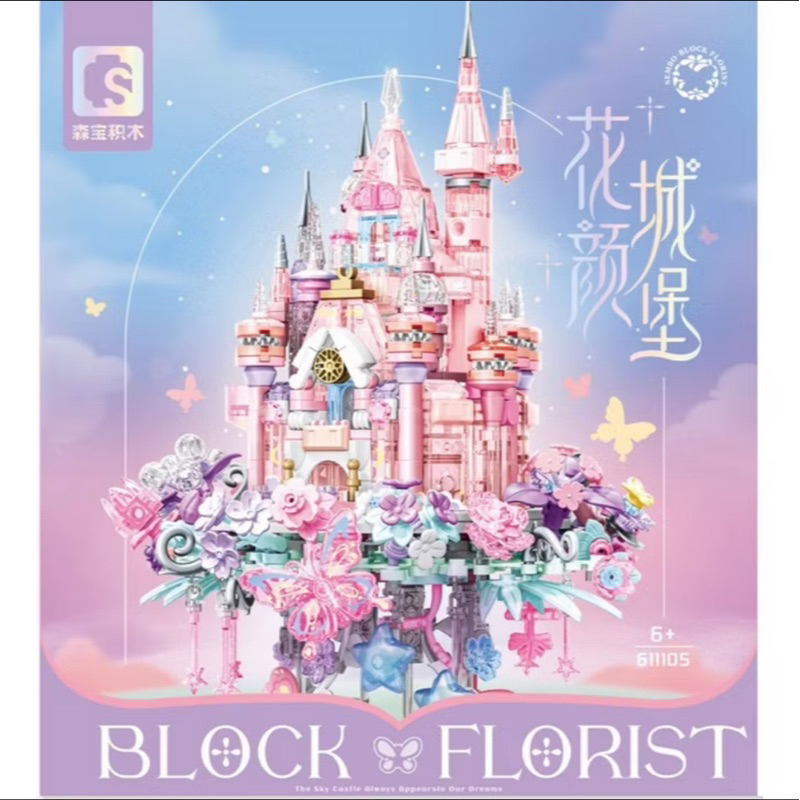 Jual Nano Block Istana Bunga / Flower Castle Bricks / Lego Istana ...