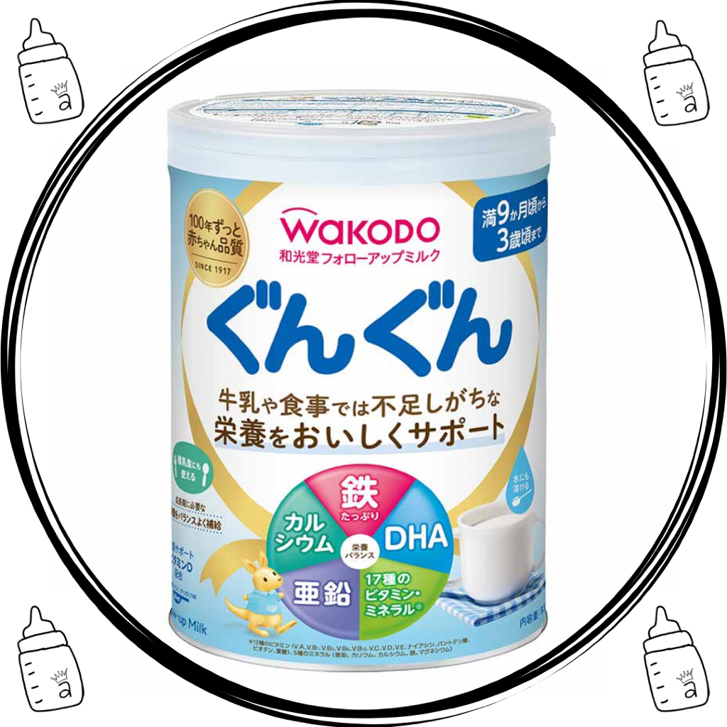 Jual Wakodo Gun Gun Follow Up Milk 830g Original Japan | Shopee Indonesia