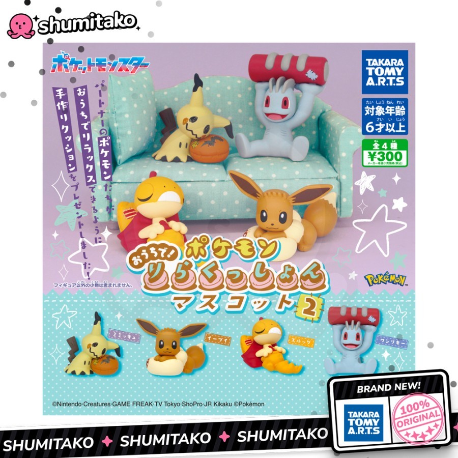 Jual Gachapon Pokemon at home Relaxation Mascot 2 Eevee Mimikyu Machop Scraggy | Shopee Indonesia