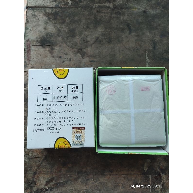 Jual ukuran besar 9.33x9.33 kimpo kertas emas/ kimpo emas/prada emas ...