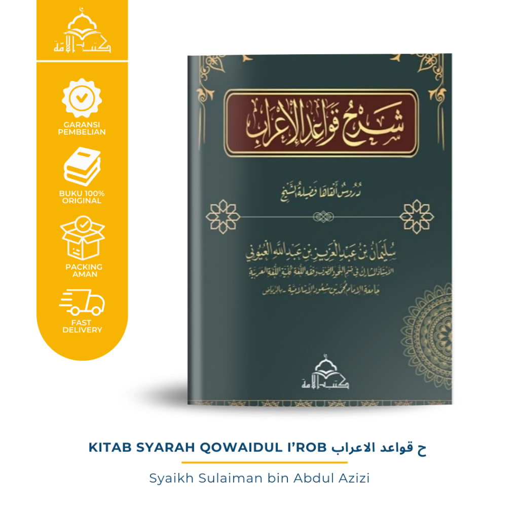 Jual Kitab Syarah Qowaidul I'rob شرح قواعد الاعراب - Syaikh Sulaiman ...