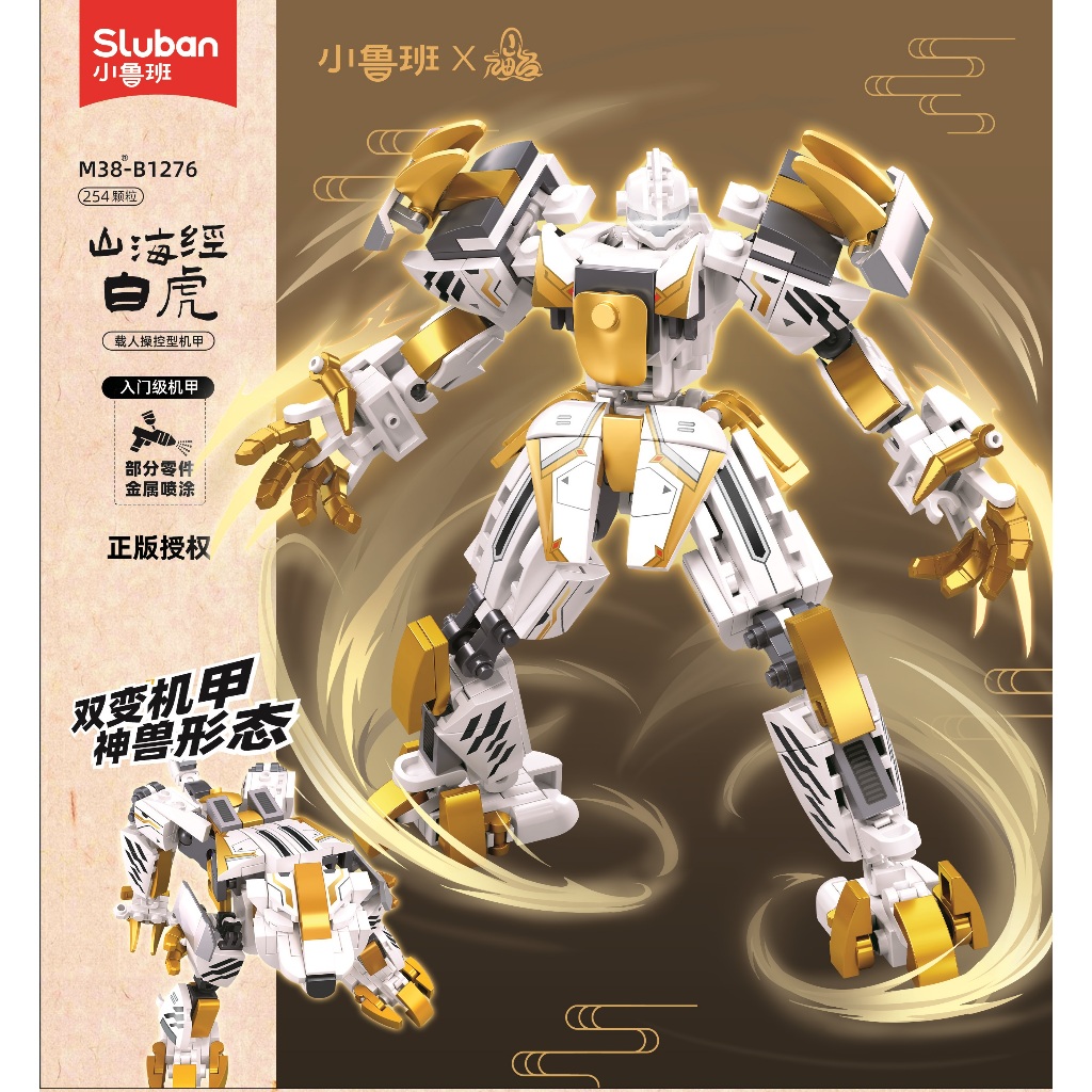 Jual Sluban Bricks Robot Exosuit-The Classic of Mountains and Rivers ...