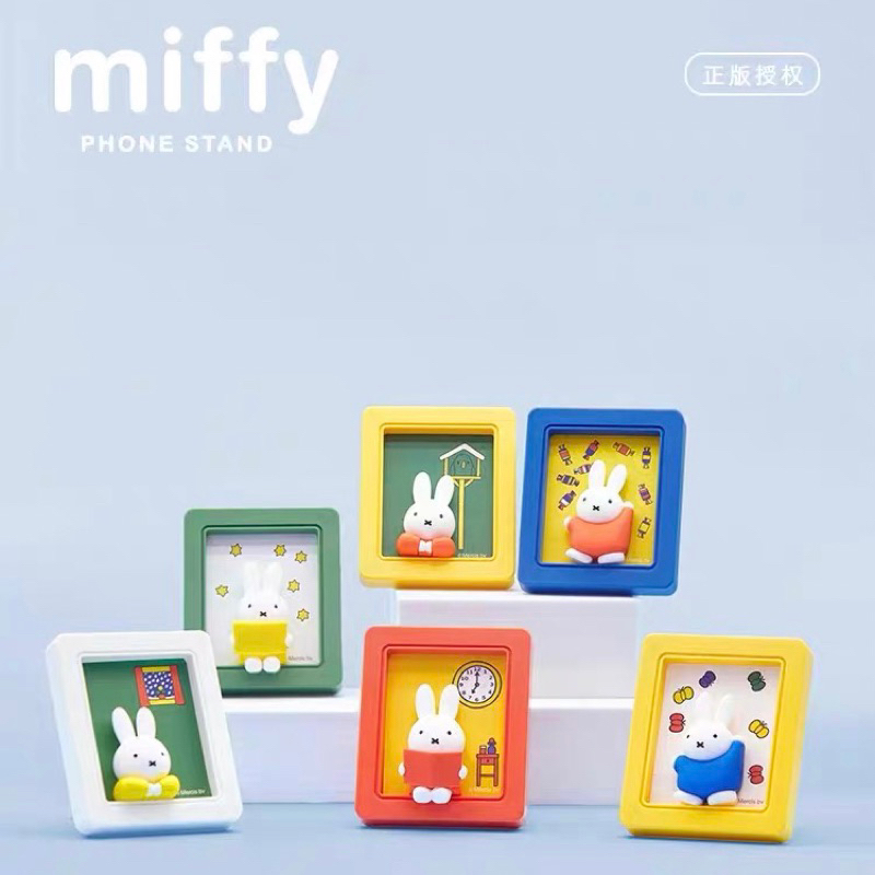 Jual Miffy Phone Stand 3 in 1 (Phone Stand Holder, 3D Picture Frame ...