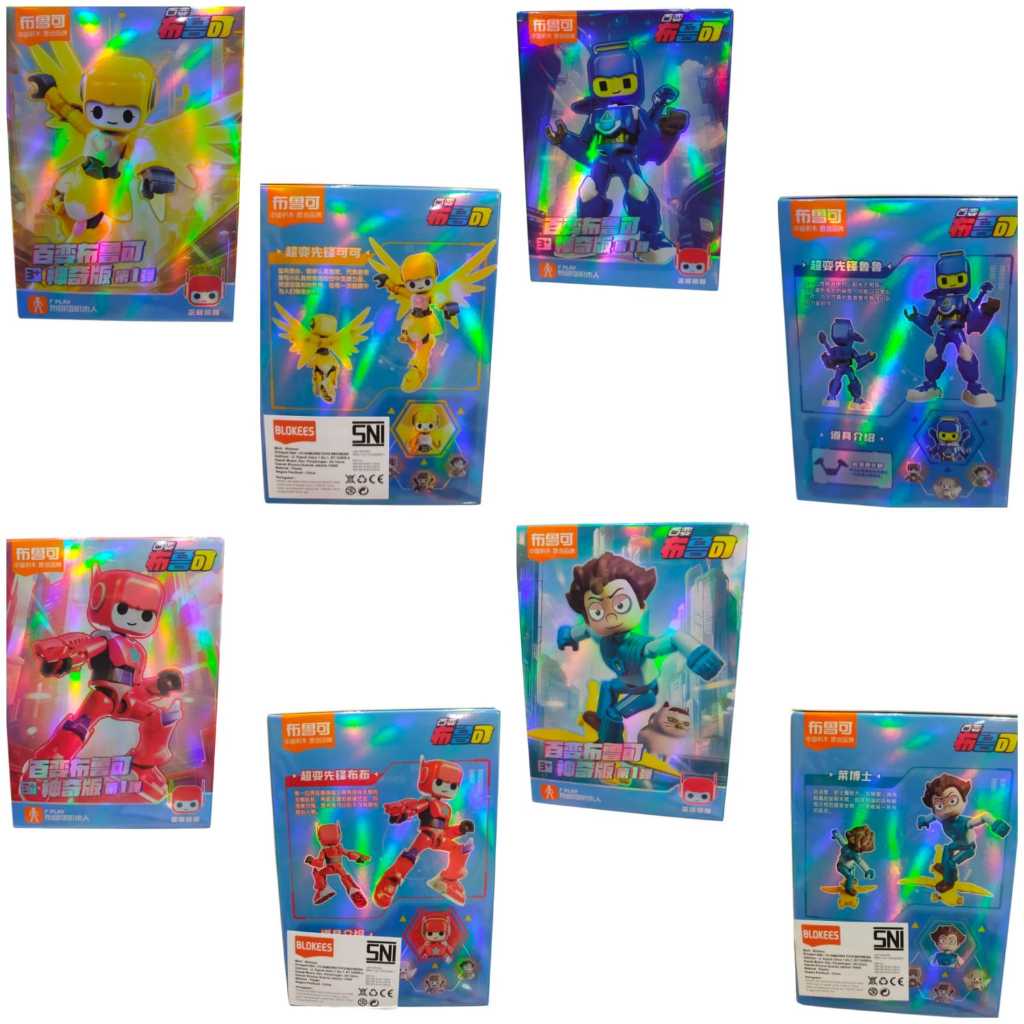 Jual Blokees Magic Blocks Bubu Lulu Keke - Prof.Cai | Shopee Indonesia