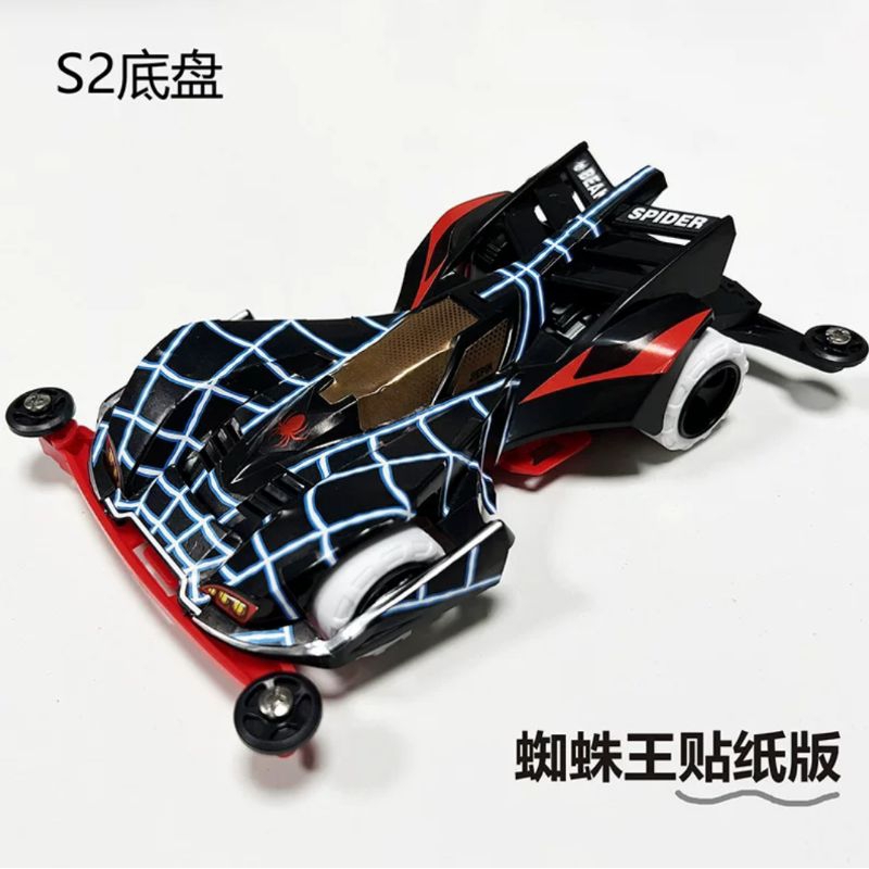 Jual Tamiya Replika Mini 4wd Merk Jiepin Beak Spider Chasis Super2 ...