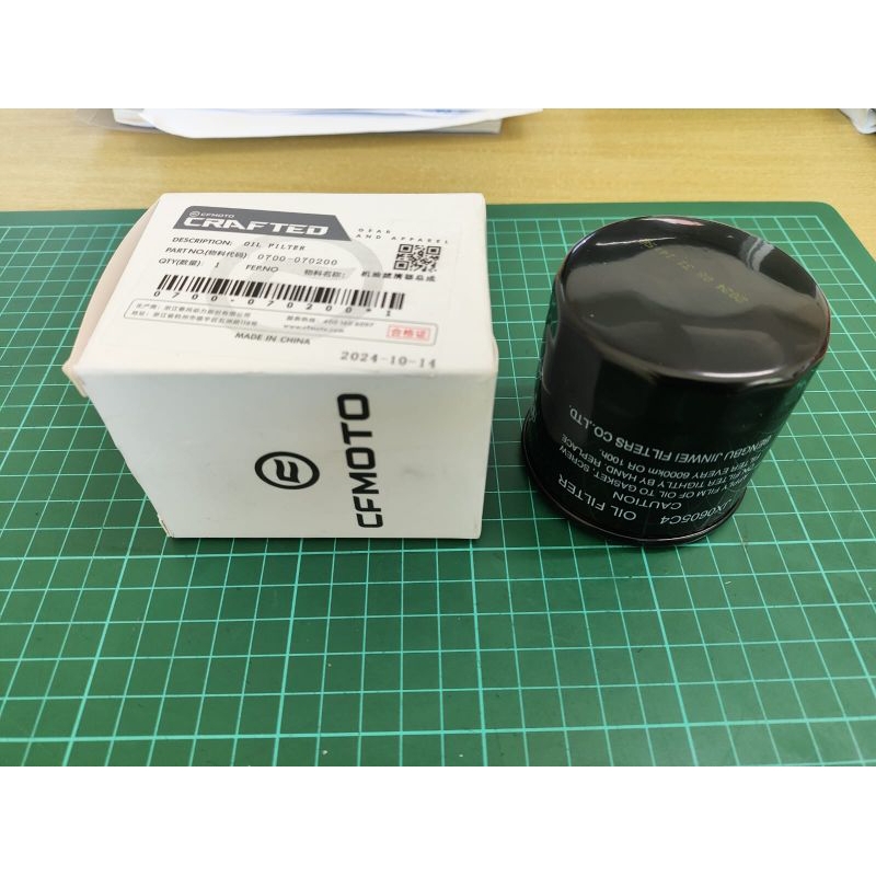 Jual GENUINE OIL FILTER FOR CFMoto 450MT ( 0700-070200 ) | Shopee Indonesia