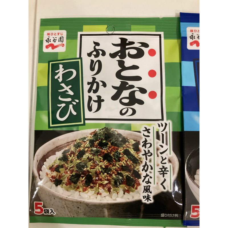 Jual (ORI JAPAN) OTONA NO FURIKAKE Bonito Flakes Sachet (5p) | Shopee ...