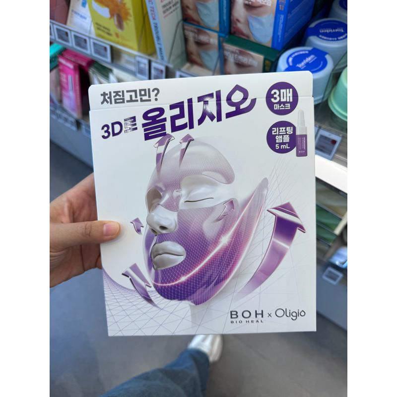 Jual Bioheal BOH Probioderm 3D Mask | Shopee Indonesia