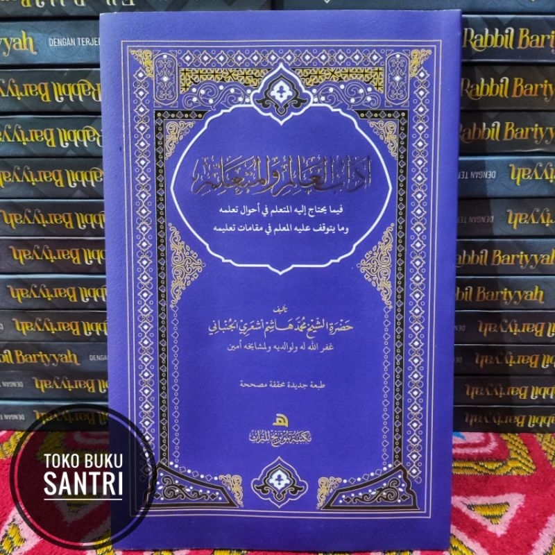 Jual Kitab Adabul Alim Wal Muta'alim Muta'alim Mutallim original kertas kuning | Shopee Indonesia