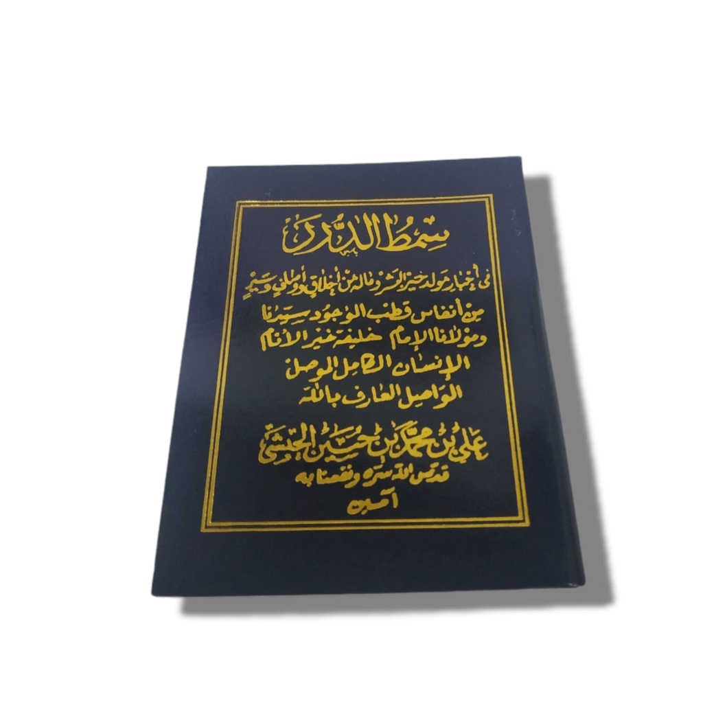 Jual simtudduror hitam kitab maulid nabi ukuran saku (kecil) | Shopee ...