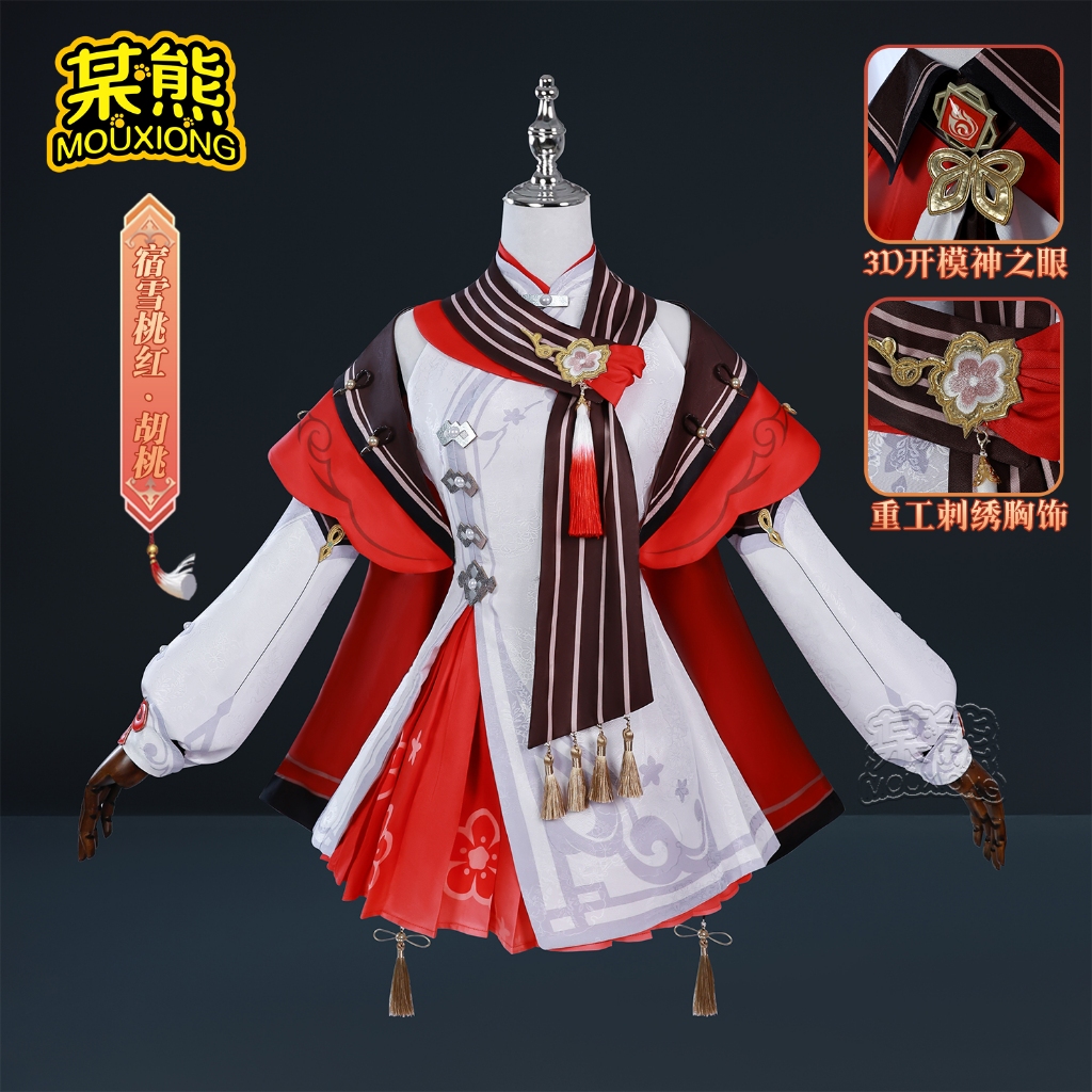 Jual [READY-JKT] Mouxiong - Hu Tao Cherries Snow Laden Size 3XL ...