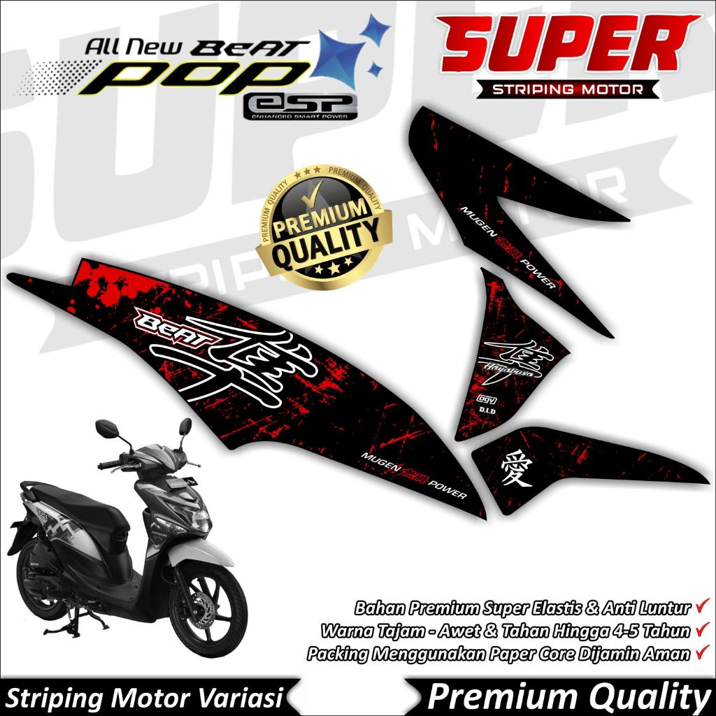 Jual Stiker Beat Pop Anti Luntur keren Striping Beat Pop Striping Honda ...