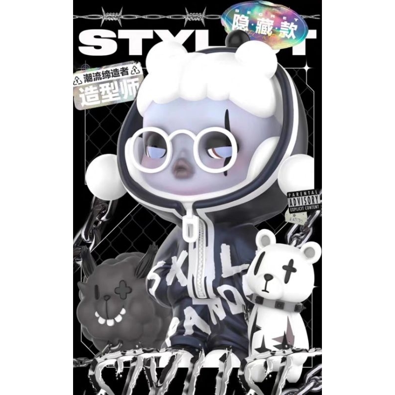 Jual [BY AIR BACA DESKRIPSI] SKULLPANDA HYPE PANDA HYPEPANDA SECRET ...