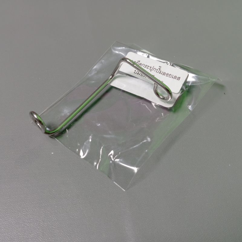 Jual KAWAT TIANG BREKET TABUNG/BOTOL MINYAK REM STAINLESS STAINLES HENG ...