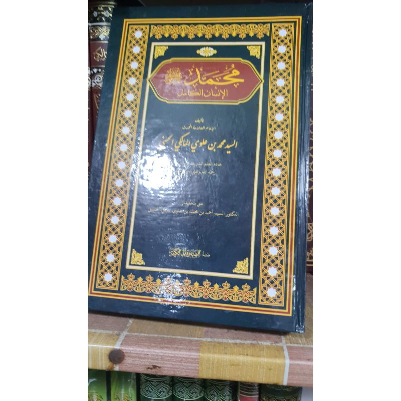 Jual Kitab Muhammad Insan Kamil karya Sayyid Muhammad bin Alwi Al ...