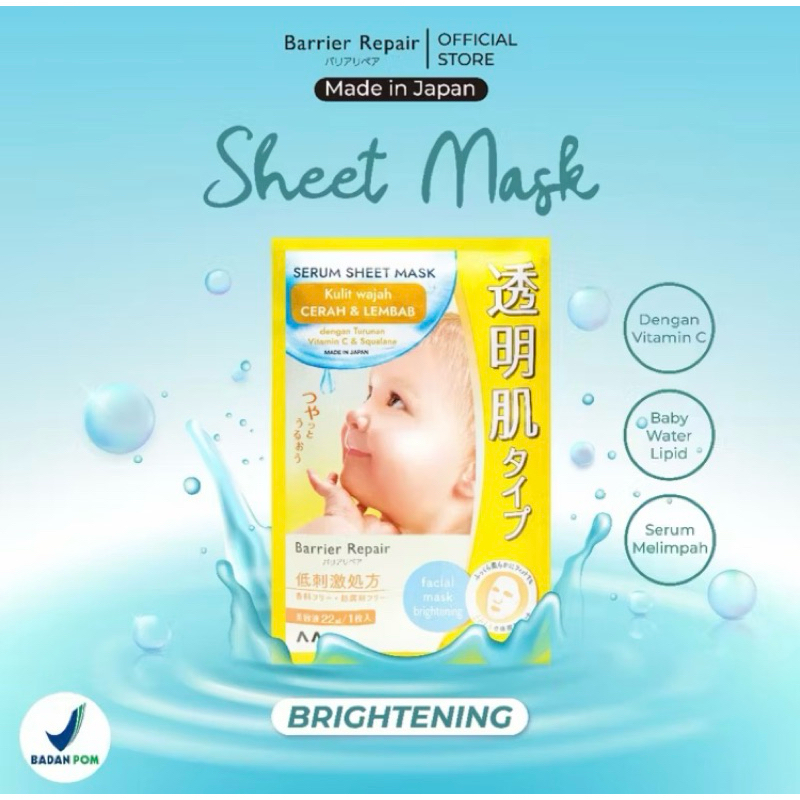 Jual Barrier Repair Facial Mask Brightening (Masker wajah untuk ...
