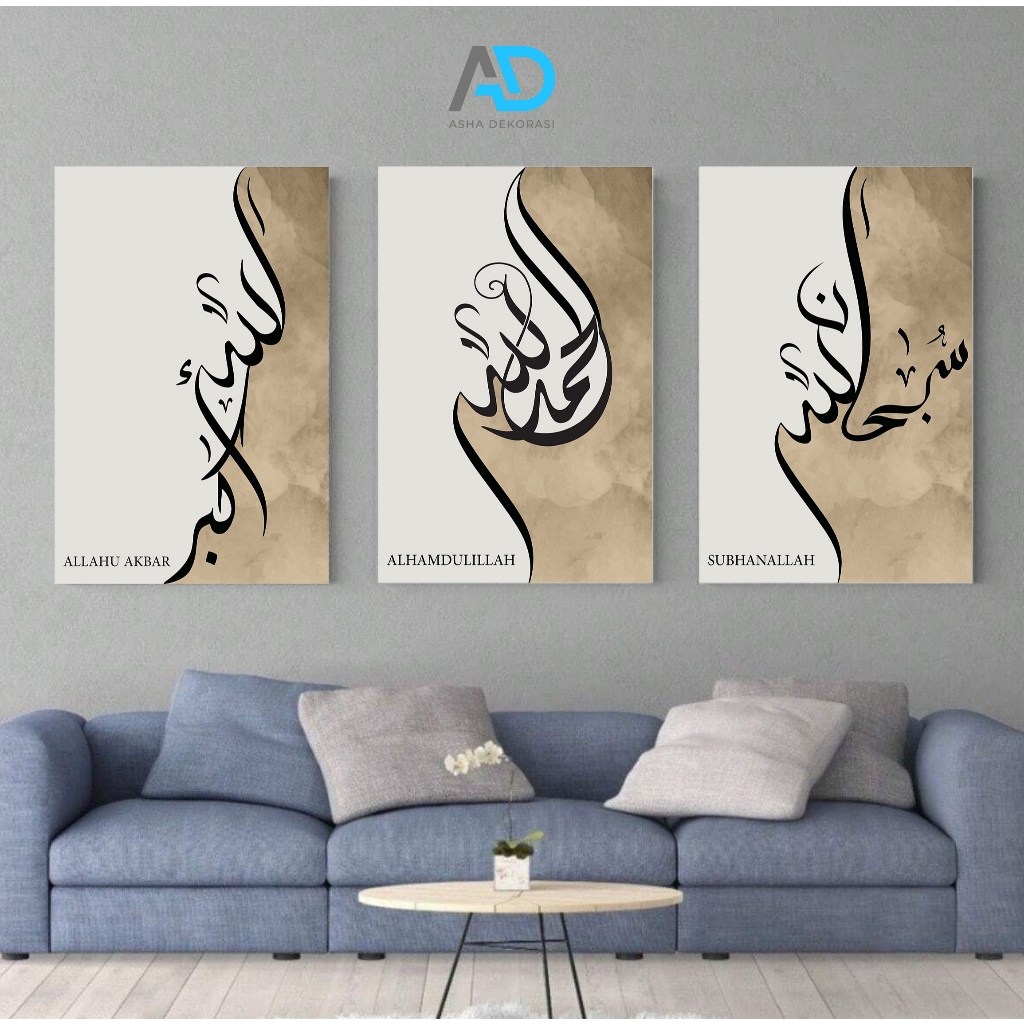 Jual Hiasan dinding islami Dzikir paket 3pcs ukruan 20x30cm dan 15x20cm ...