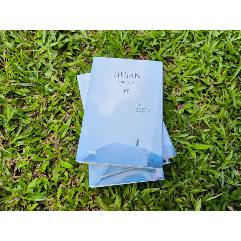 Jual Novel "HUJAN", versi Bahasa Jepang - Tere Liye (limited) -- Bonus ...