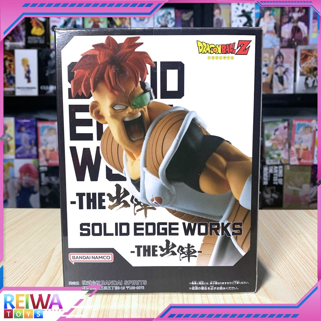 Jual Solid Edge Works Figure Recoome - Dragon Ball Z (14cm) | Shopee ...