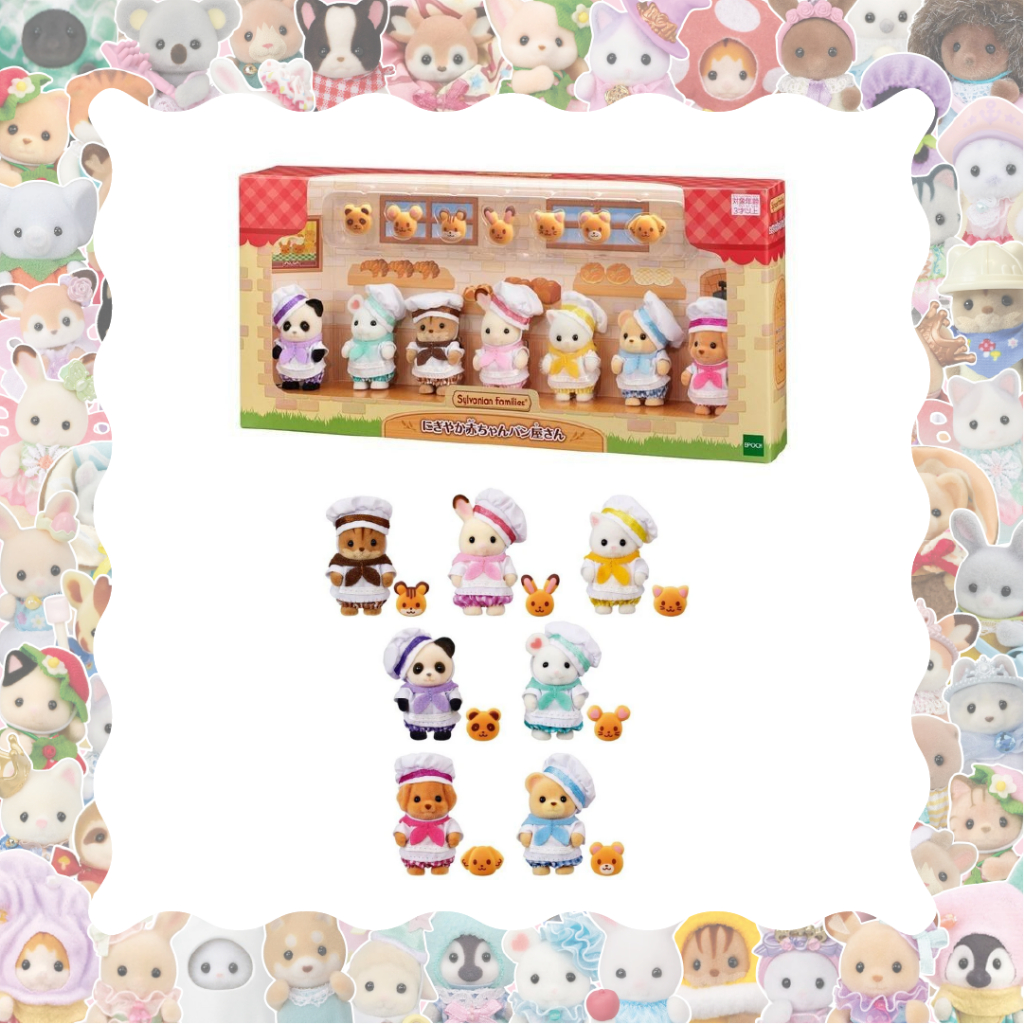 Jual [Ready] Sylvanian Families Bakery Chef Set - Open Sharing Panda ...