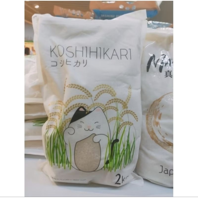 Jual Beras Sushi Koshihikari Rice Jepang Japan Rice Koshi Hikari ...