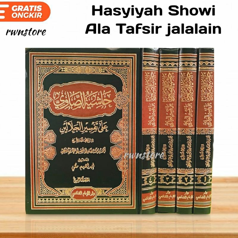 Jual Kitab Hasyiyah Showi Hasyiah Showi Ala Tafsir Jalalain Maktabah ...