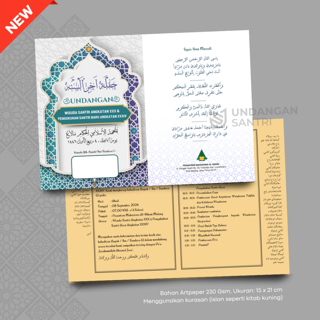 Jual Undangan Haflah Ala Santri | undangan Wisuda | undangan Kegiatan ...