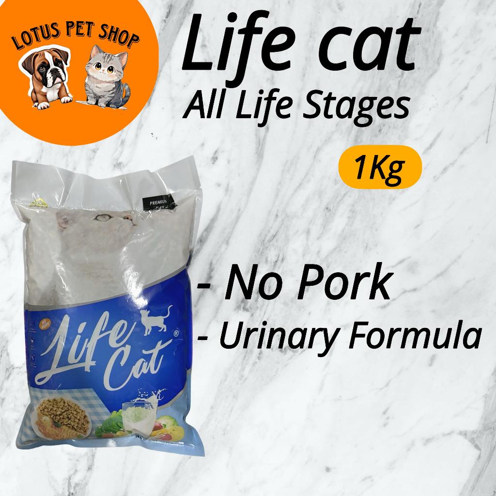 Jual Life cat Dry Food 1 Kg All Life Stages Makanan Kering Kucing ...