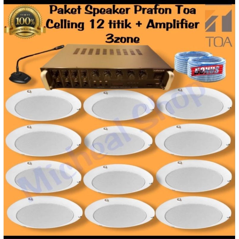 Jual Paket Sound System Speaker Celling Toa 12 titik bisa buat 3 ruangan 3 zone | Shopee Indonesia