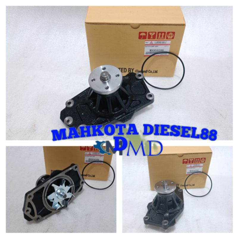 Jual POMPA AIR CANTER EURO 4 WATER PUMP CANTER EURO 4 MX959396 | Shopee ...