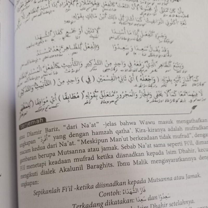 Jual Terjemah Fathu Rabbil Bariyyah Syarah Imrithi | Shopee Indonesia