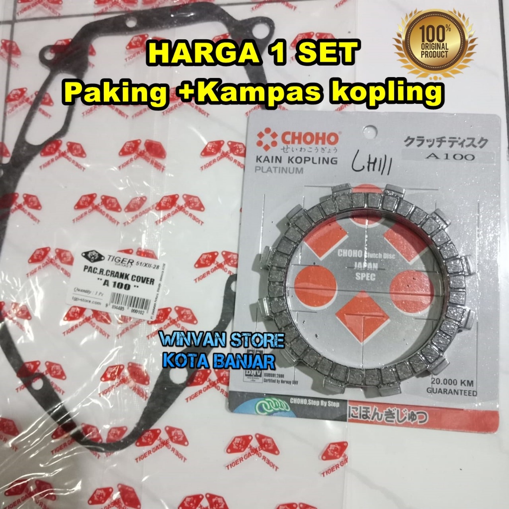 Jual Kampas kopling Suzuki A100 A100X ECONOS | Shopee Indonesia