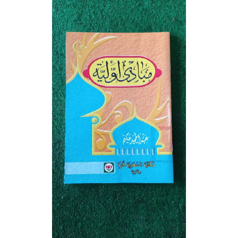 Jual KITAB MABADI AWALIYAH // KITAB USHUL FIQIH ARAB // KITAB PESANTREN ...