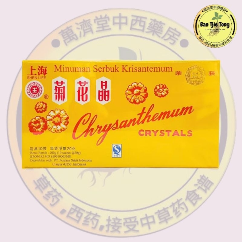 Jual SHEN LIFE CHRYSANTHEMUM CRYSTAL/ MINUMAN SERBUK KRISSANTEMUM ...