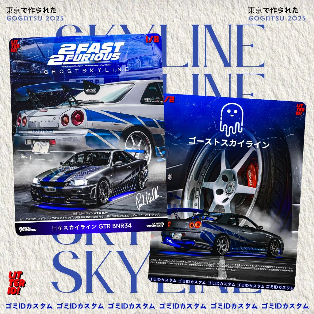 Jual Custom Card Japan Series Nissan Skyline R34 2Fast & 2Furious ...