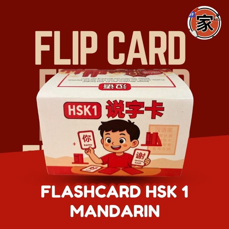 Jual flash card / flip card mandarin hsk 1 - 4 | Shopee Indonesia