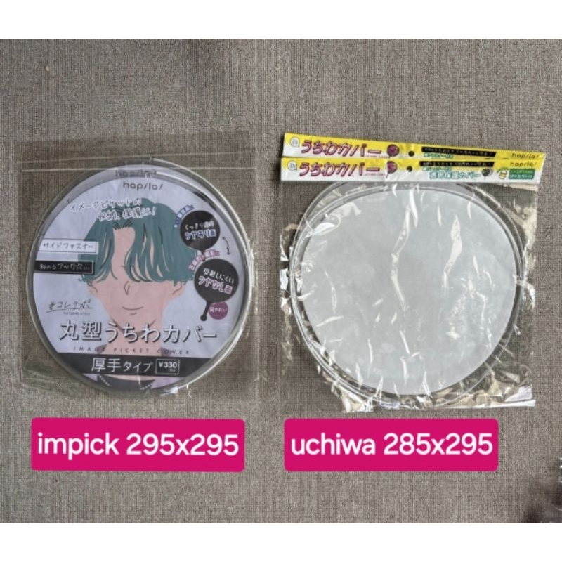 Jual [READY KIRIM] Image Picket Cover Polos Glossy Seventeen Enhypen ...