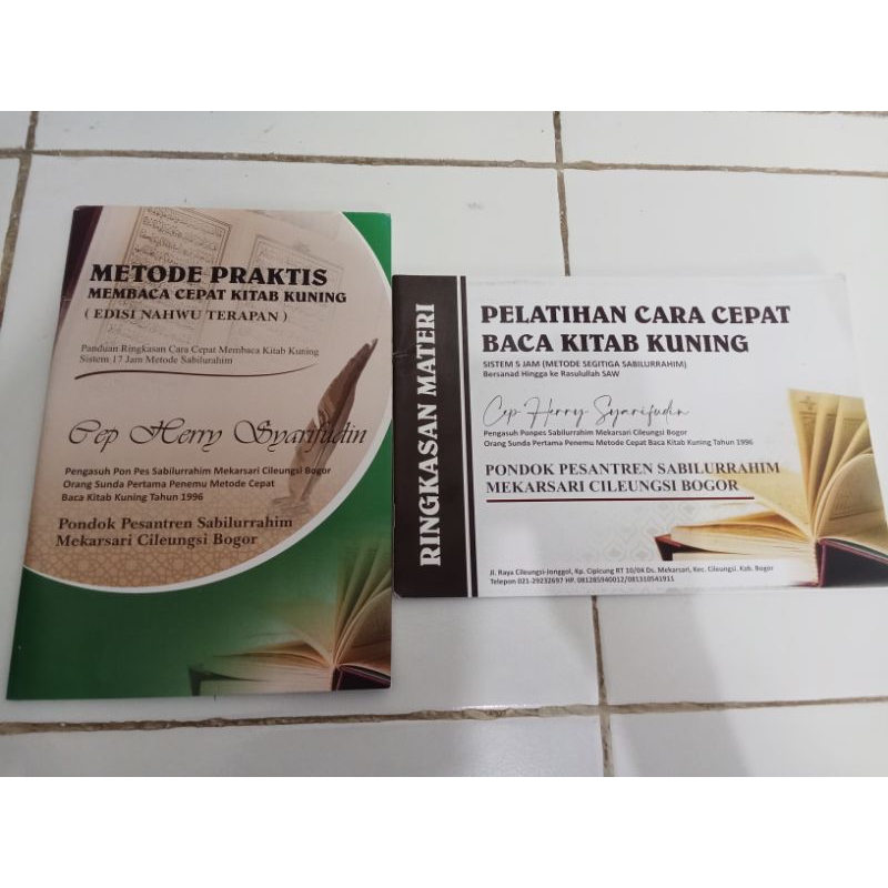 Jual Buku Paket METODE PRAKTIS MEMBACA KITAB KUNING (NAHWU - SHARAF TERAPAN)Metode Sabilurrahim ...