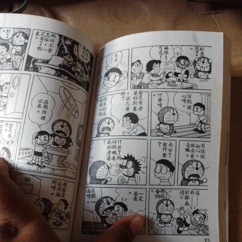 Jual Komik Doraemon bahasa Mandarin | Shopee Indonesia