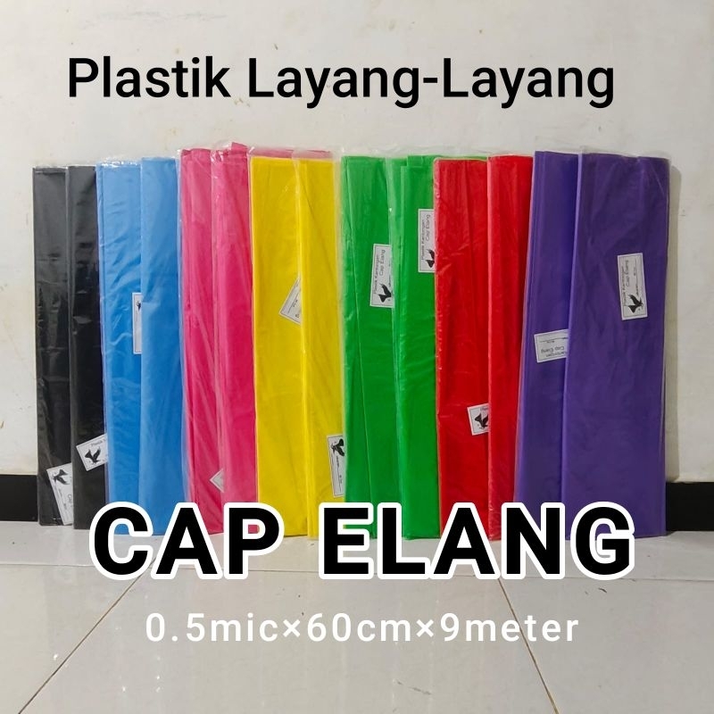 Jual Plastik layangan cap elang asli full warna -+9 meter | Shopee ...